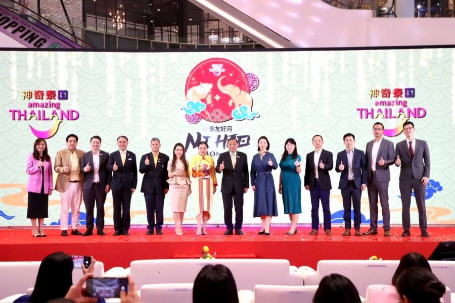 ททท. แถลงข่าวเปิดตัวโครงการ “Nihao Month” สร้างบรรยากาศเฉลิมฉลองความ ...